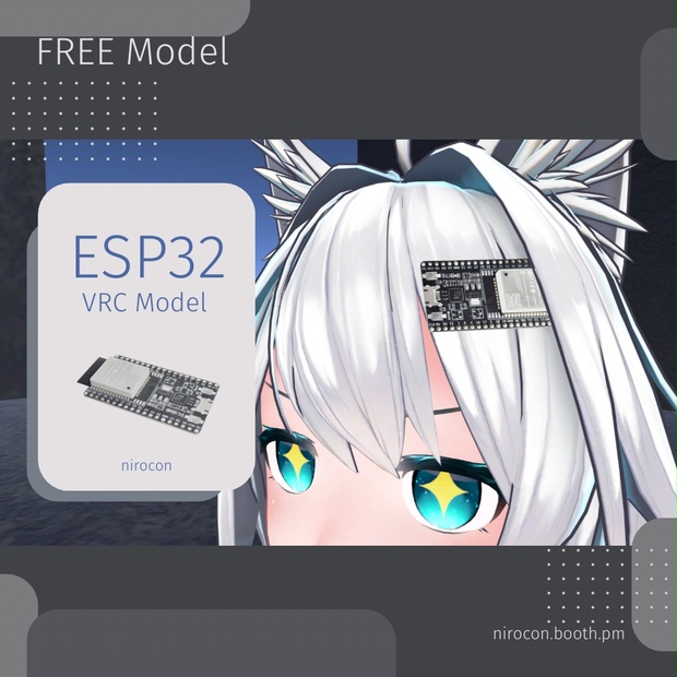 ESP32 VRC Model - nirocon - BOOTH