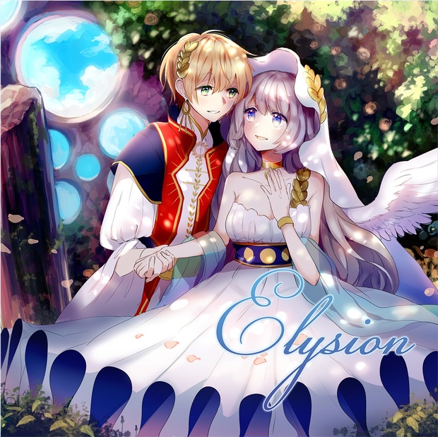Elysion - Astral . - BOOTH