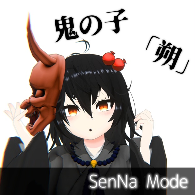 VRC想定3Dモデル「朔」 - SenNa Mode - BOOTH