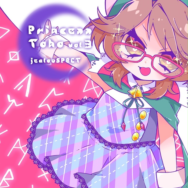 Princess Toho Vol.3 - jealouSPECT - BOOTH