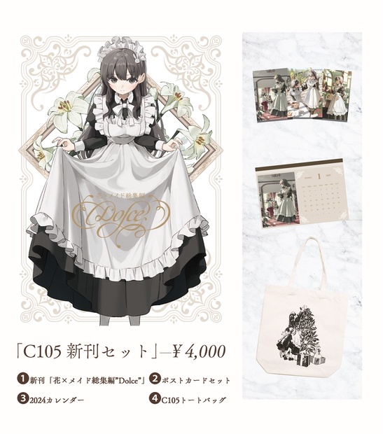 ⛄2023冬コミ(C103) - BOOTH