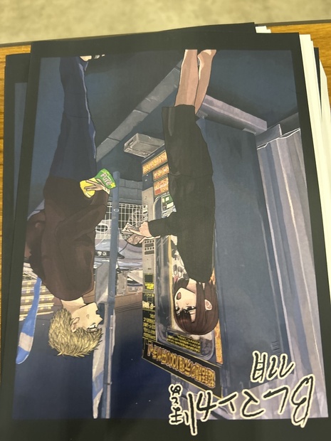 創作BLまとめ 11月 - ていろ - BOOTH