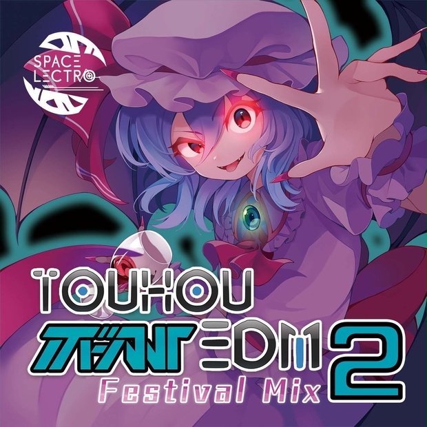 東方ボーカルEDM Festival Mix2 - SPACELECTRO - BOOTH