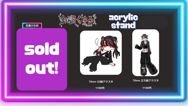 yojin-kuyuru - BOOTH