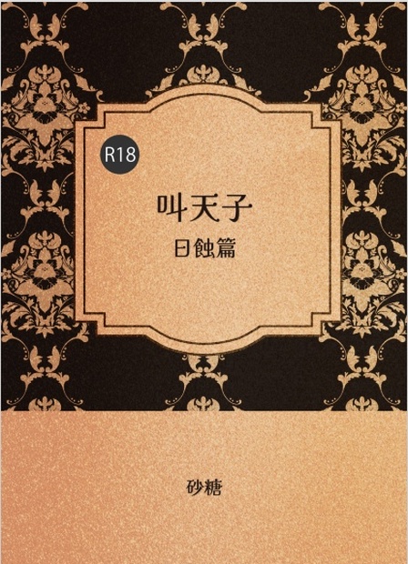 koshinryo-sato - BOOTH
