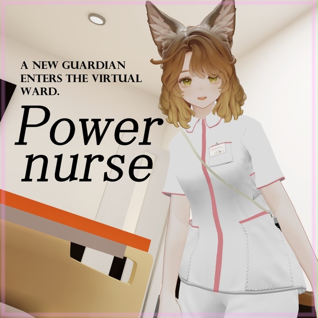 Power nurse [複数アバター対応] - bamicraft - BOOTH