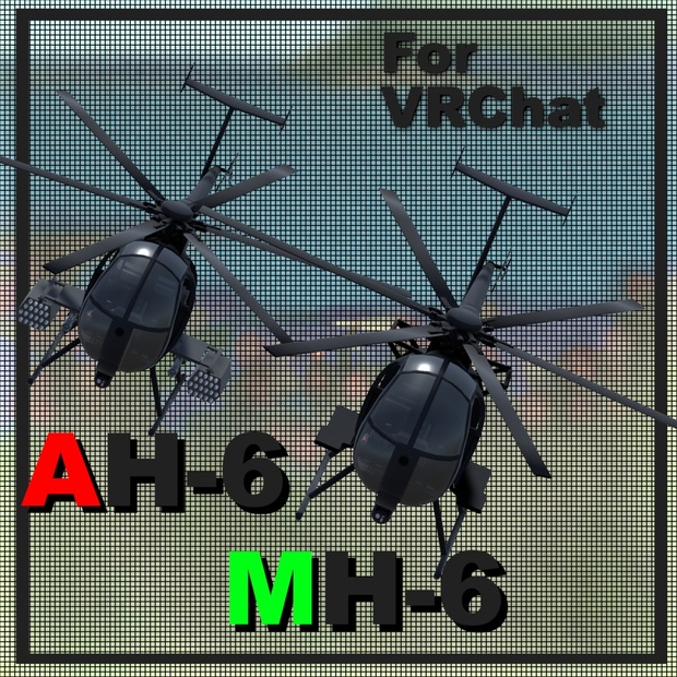 (Sacc1.64＆1.71a対応)AH-6/MH-6/MD500 - Pit-Bool - BOOTH