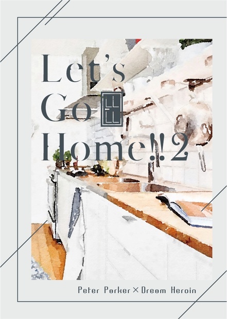 Let’s go home!!2 - Etoile - BOOTH