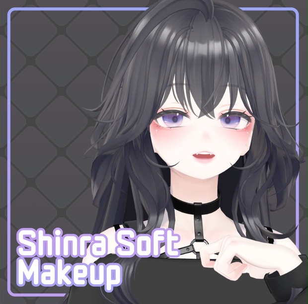【森羅ちゃん(Shinra)】Cute Makeup - TwilightFall - BOOTH