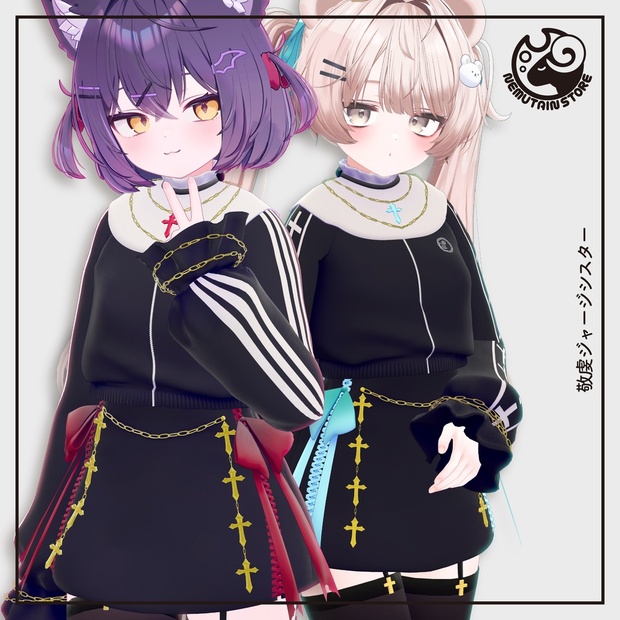 LF Manuka clothing | RipperStore Forums