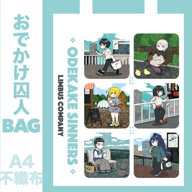 LimbusCompany - おでかけ囚人バッグ - Raik(ライク) - BOOTH