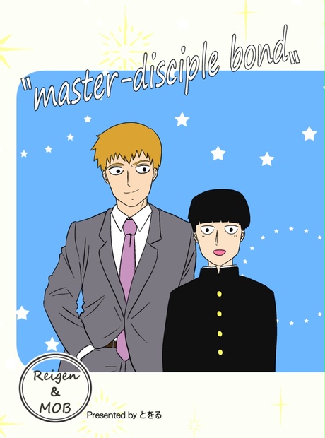 master-disciple bond - とかてん！ - BOOTH