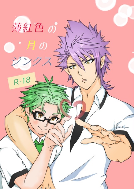 swesia-swell - BOOTH