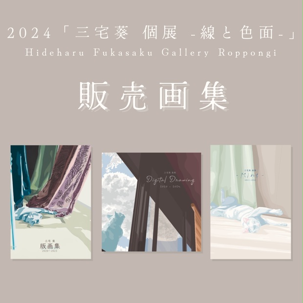 aoi-artworkshop - BOOTH