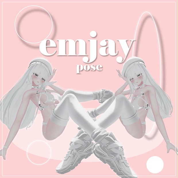 [EMJAY] FEMININE SITTING POSE PACK (2POSES) 도발적인 앉는 자세 포즈팩 - emjay - BOOTH