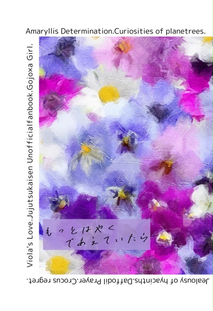 irodori-chicken - BOOTH