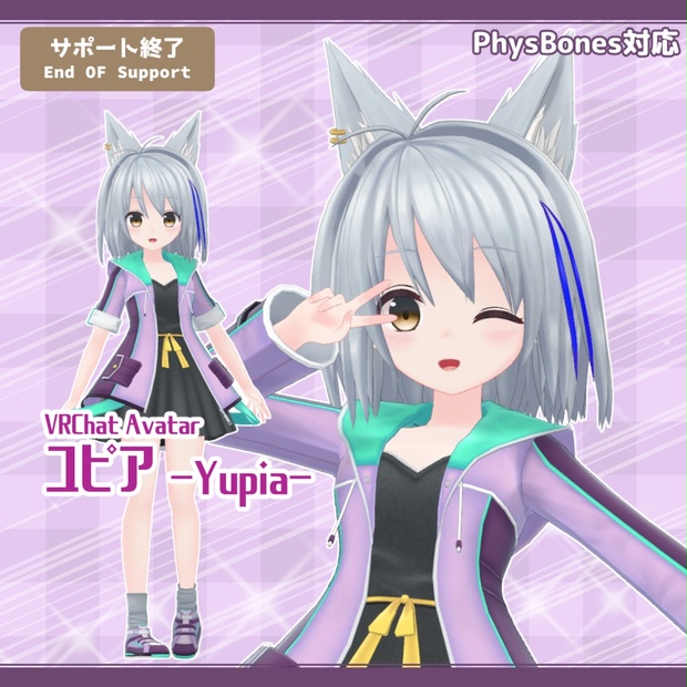 オリジナル3Dモデル『ユピア|Yupia』 - 寺井カントリー|Terai Country - BOOTH