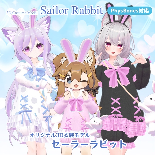 LF!!! booth assets for mame hinata, and moe | RipperStore Forums