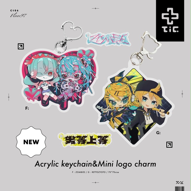 VMF-ACRYLIC KEYCHAIN - +tic. - BOOTH