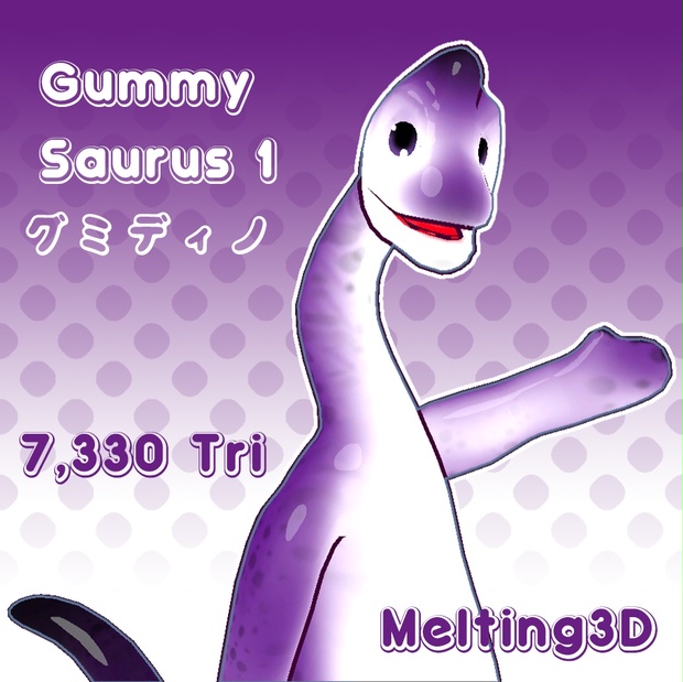 Gummy Saurus 1 - melting - BOOTH