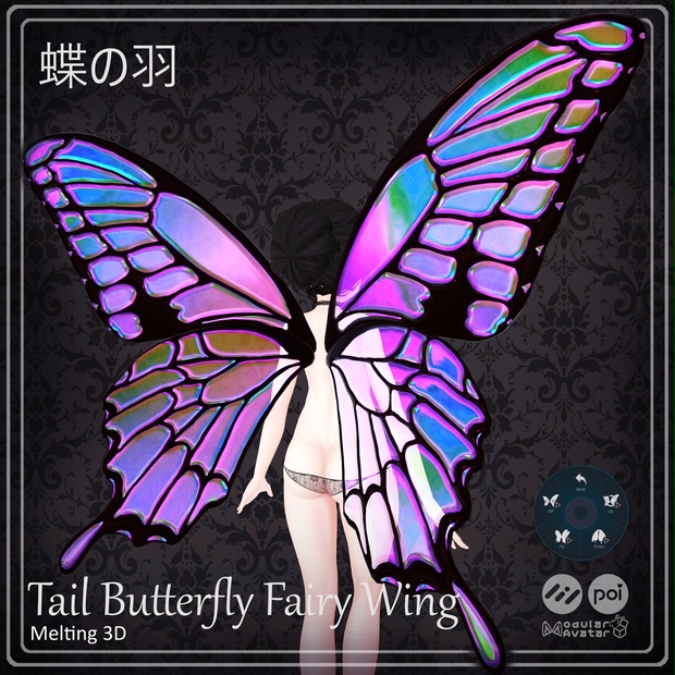 LF: fairy wings | RipperStore Forums