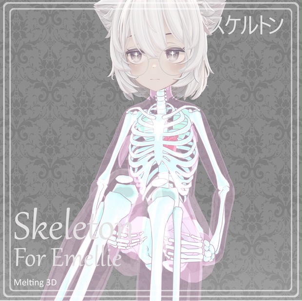 Skeleton for Emmelie - melting - BOOTH