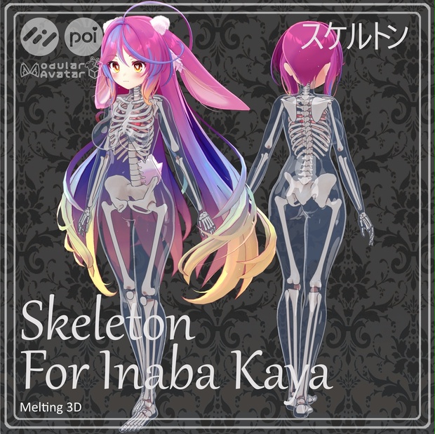 Skeleton and skull for 伊奈波かや（Inaba Kaya) - melting - BOOTH