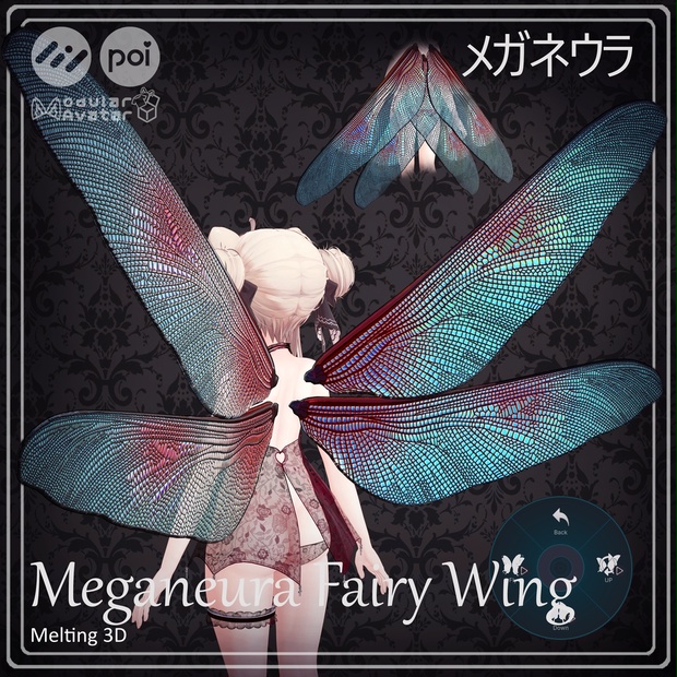 Meganeura Fairy Wing メガネウラ - melting - BOOTH