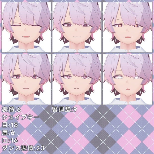 Shijin (Avatar)
