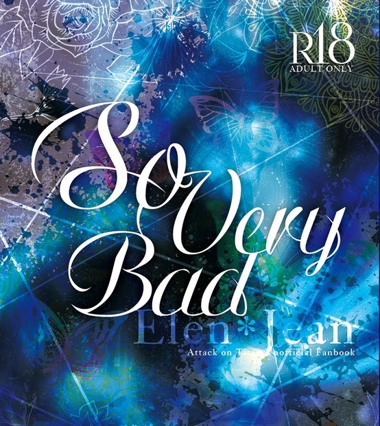 So Very Bad - saeko0211 - BOOTH