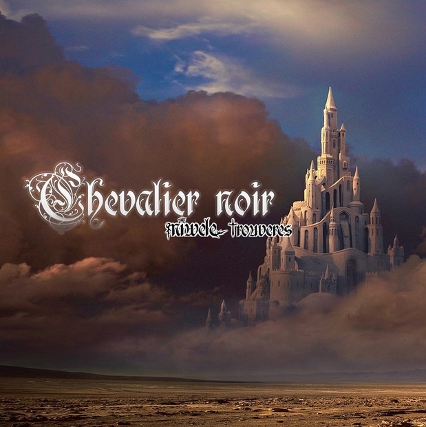 Chevalier noir / Aile Blanche - ミーウェル ダウンロード専用通販BOOTH - BOOTH