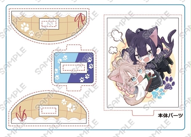 年長組ゆらゆらアクスタ - niboshi - BOOTH