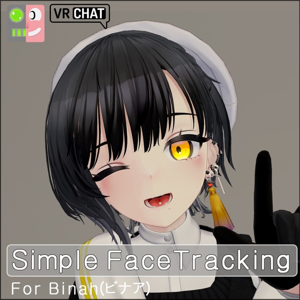 [Free] Simple FaceTracking Settings for Binah(ビナア) - K-ino - BOOTH
