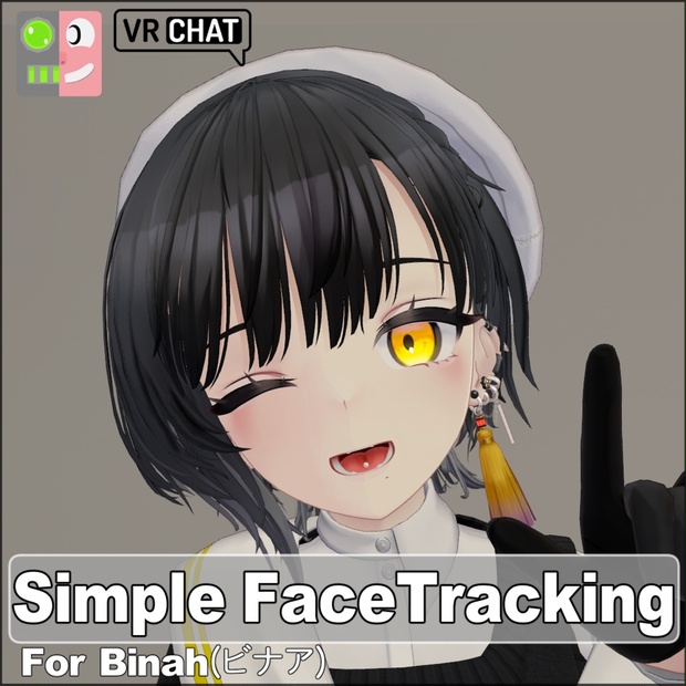 [Free] Simple FaceTracking Settings for Binah(ビナア) - K-ino - BOOTH