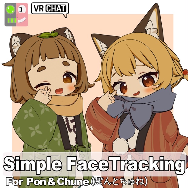 [Free] Simple FaceTracking Settings for Pon&Chune(ぽんとちゅね) - K-ino - BOOTH