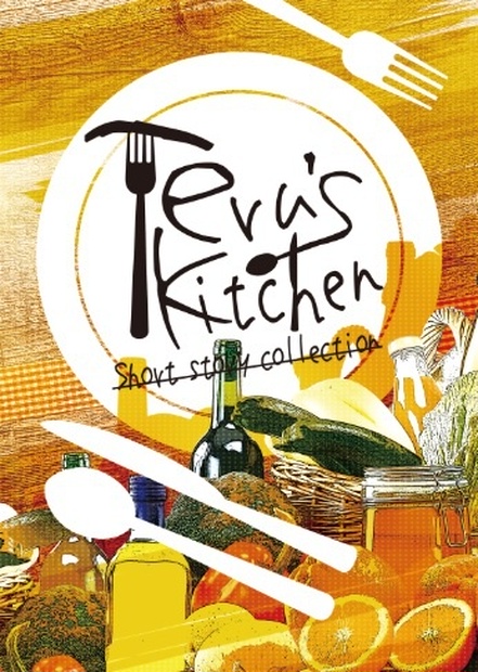 Teru's Kitchen - kyokkou-ren - BOOTH