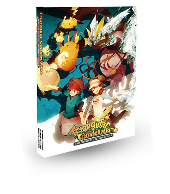 triangular constellation - WHITE SUN 2 & BLACK MOON 2 - - SBFR BOOTH出張所 ...