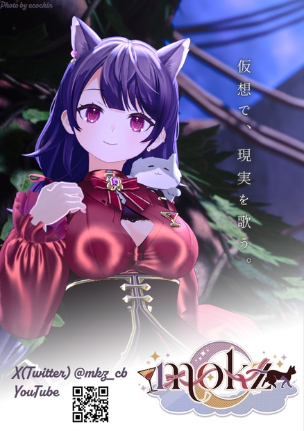 mokzポスター - mokz - BOOTH