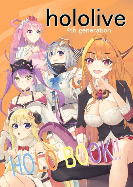 HOLO BOOK!! - はちのカーブ - BOOTH