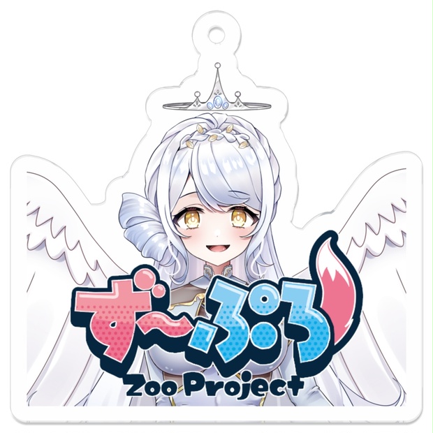 【アクリルキーホルダー50mm】水瀬スワン - ず〜ぷろじぇくと - BOOTH