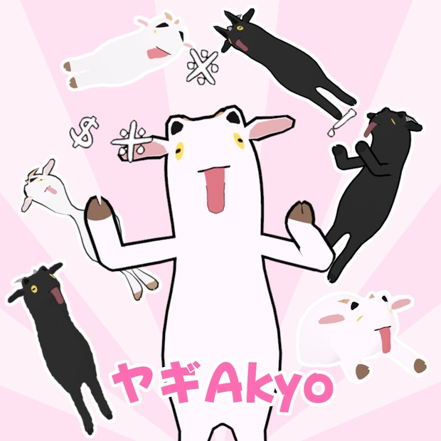 【VRChat向けアバター】ヤギAkyo【Quest対応】 - ねこのみ本舗 - BOOTH