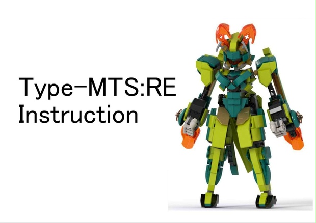 Type-MTS:RE - nnn Brick Modeling - BOOTH