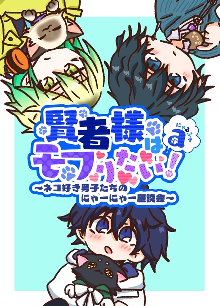 mtk-dropdrop - BOOTH