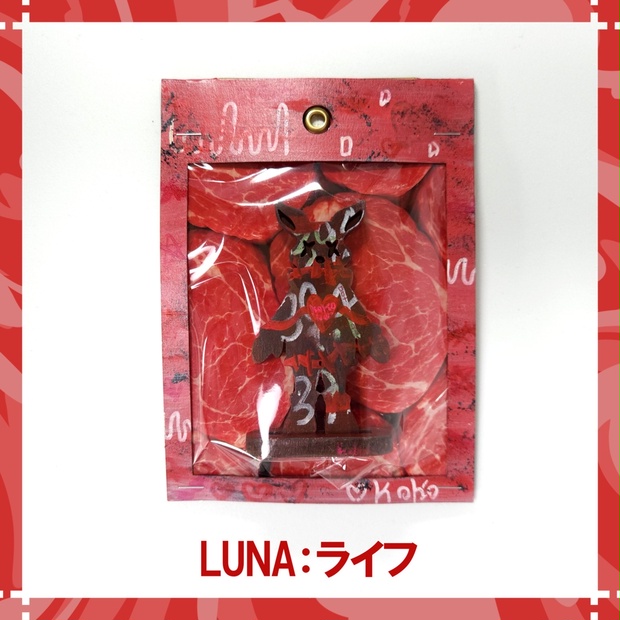 LUNA:ライフ - koko.shop - BOOTH