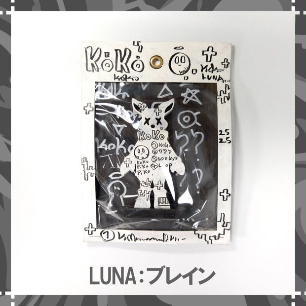 LUNA:ブレイン - koko.shop - BOOTH