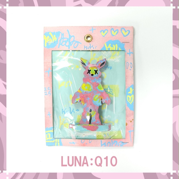 LUNA:Q10 - koko.shop - BOOTH
