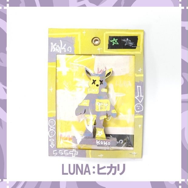 LUNA:ヒカリ - koko.shop - BOOTH