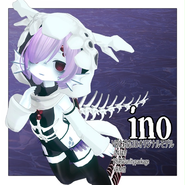 VRC対応オリジナル3Dモデル-ino - アノマラボ-Anomaly;LAB - BOOTH