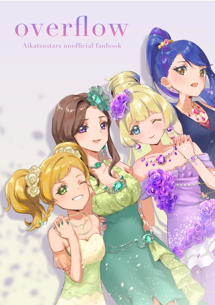 overflow - 3時の中華 - BOOTH