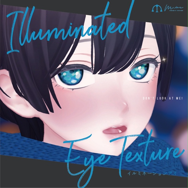 【Shinra】Illuminated Eye & makeup Texture - M_vrc - BOOTH